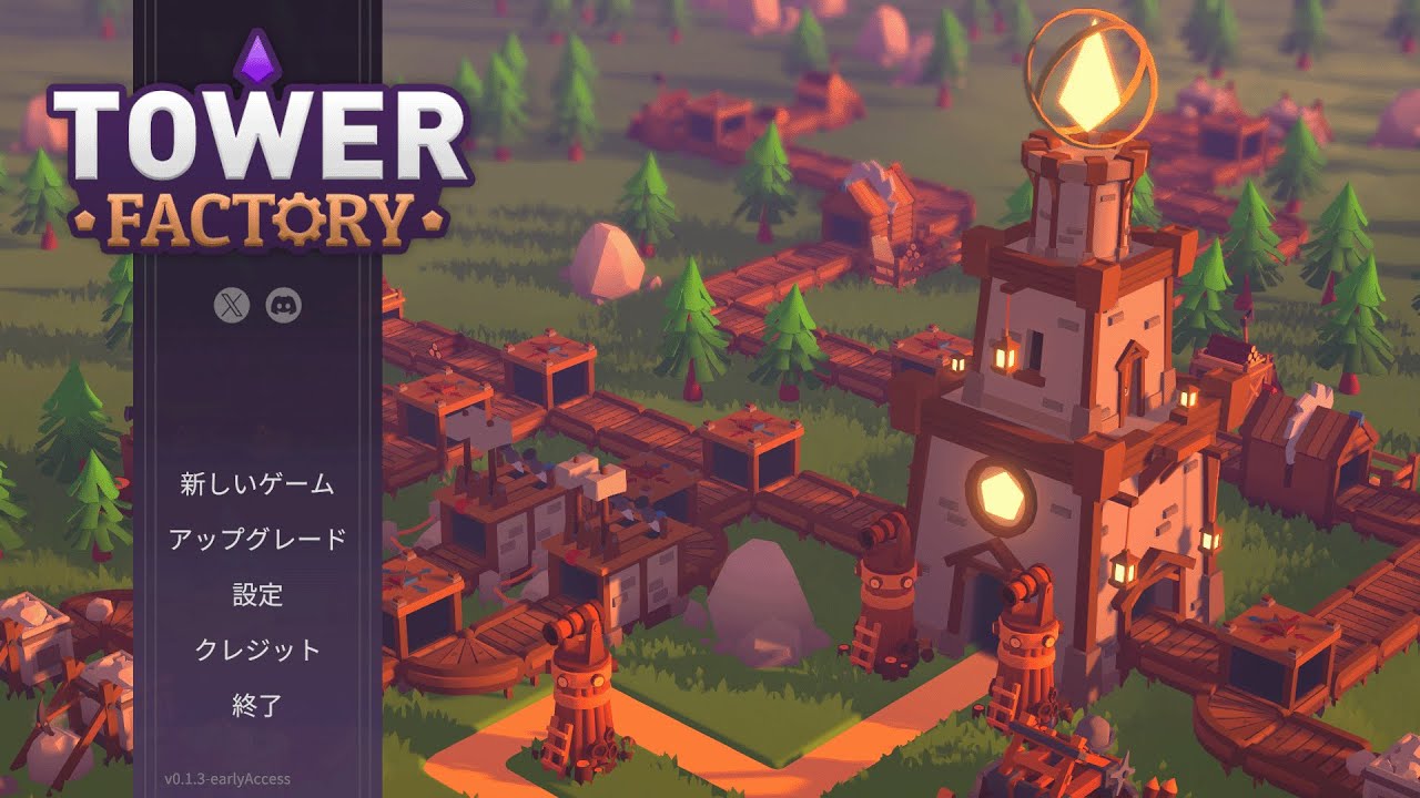 【Tower Factory】#1 要塞を建設していこう！ - YouTube