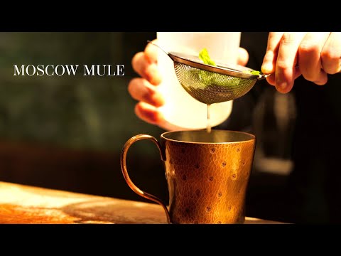 モスコ・ミュール /バーテンダー石垣忍 Moscow Mule in Japanese style - YouTube