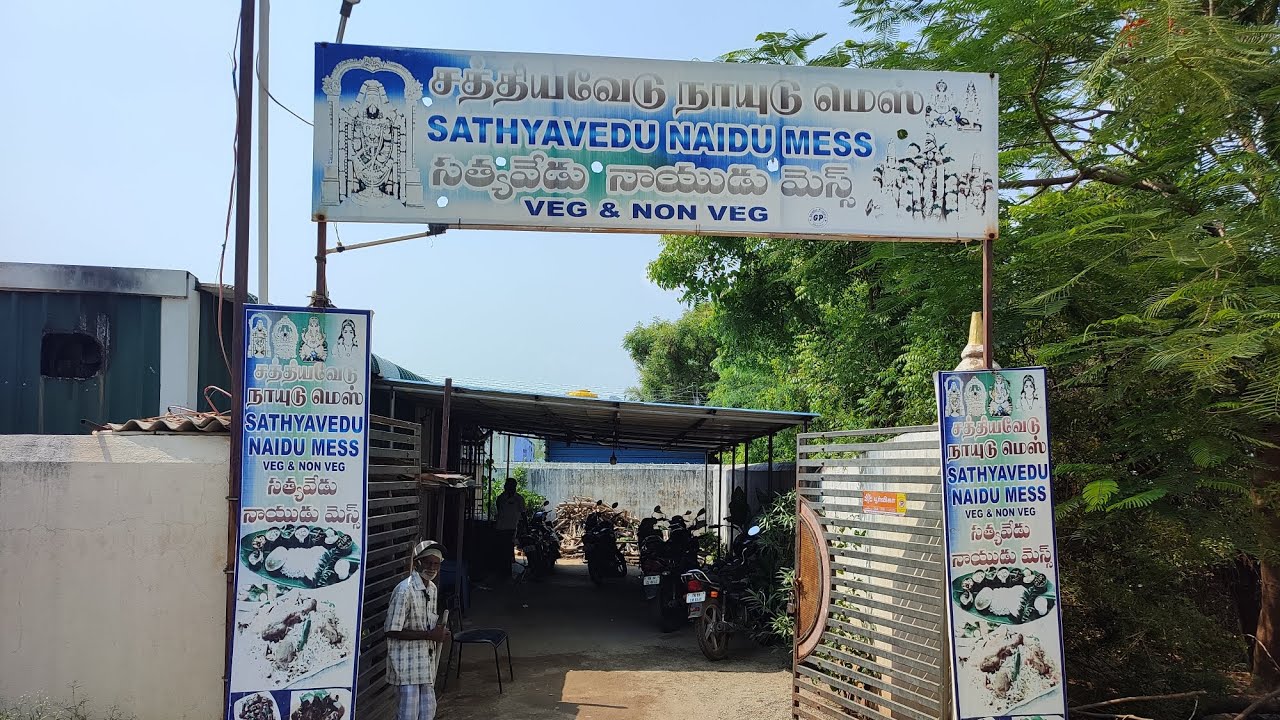 SATHYAVEDU NAIDU MESS | TIRUVALLUR FOOD REVIEW | #trending #viral # ...