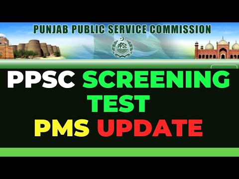 PPSC to conduct Screening test before PMS exam | PPSC screening test ...