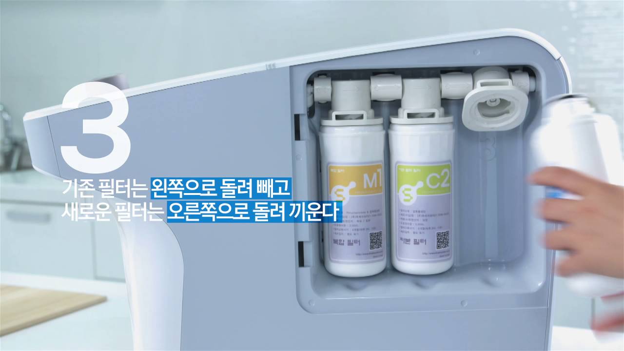 EC필터교체 - YouTube