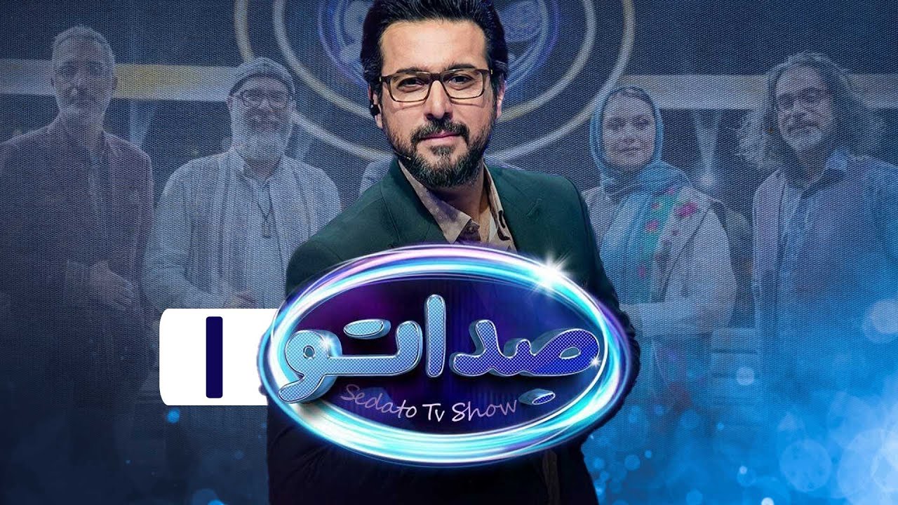 سریال صداتو - فصل 1 - قسمت 1 | Serial Sedato - Season 1 - Part 1 - YouTube
