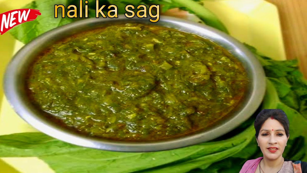 Nali ka saag recipe _ अब बनाई आसानी से नाली के साग - YouTube