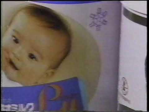 Today's Japan - December 12, 1990 - pt. 1/2 - YouTube