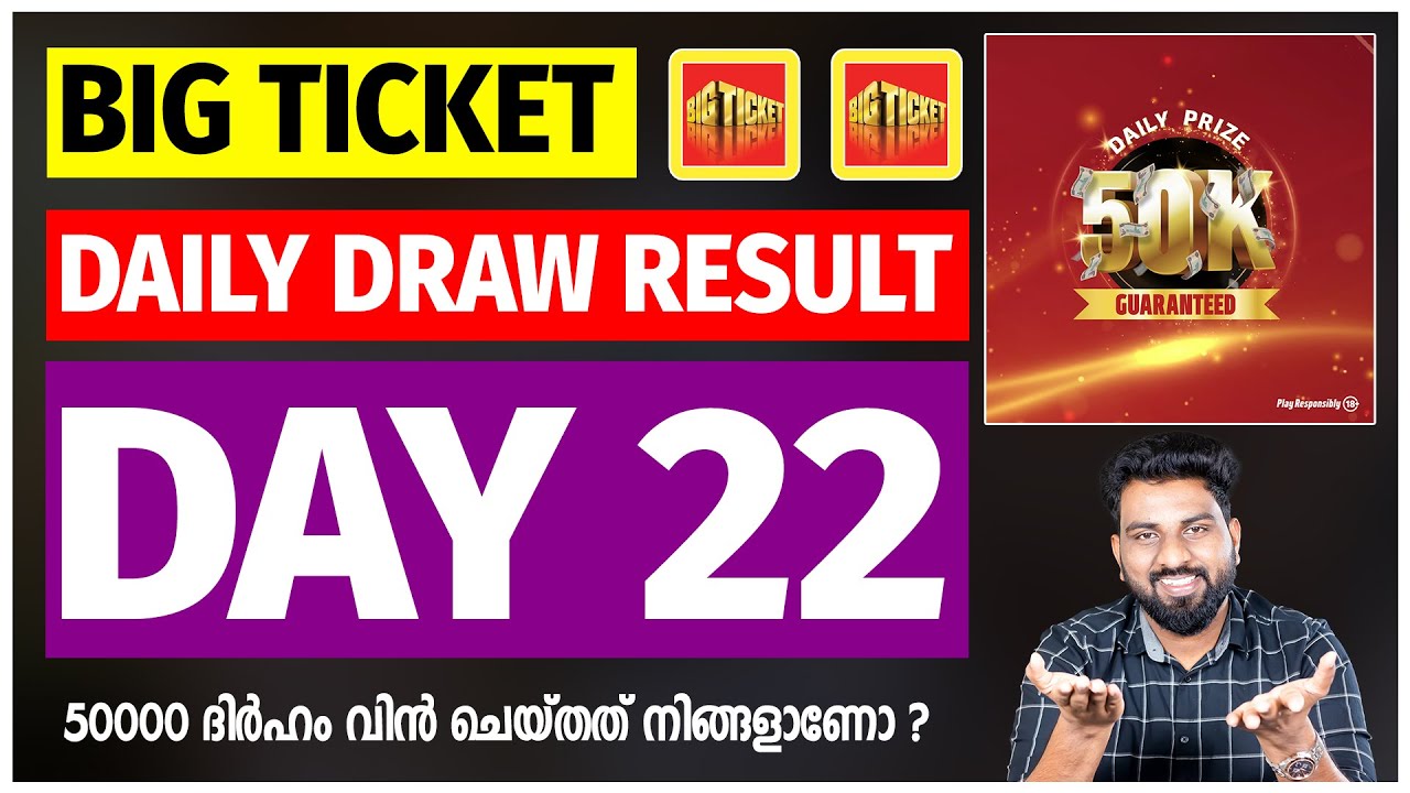 Big Ticket Daily Draw Result | Big Ticket Day 22 Result | Prize : 50000 ...