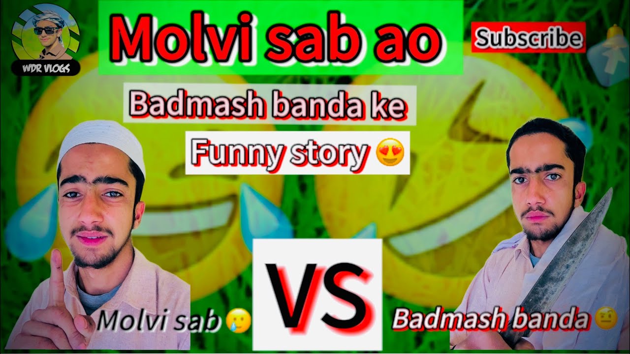 Molvi sab Ao Badmash banda ke funny story. Enjoy the full Vlog #funny # ...