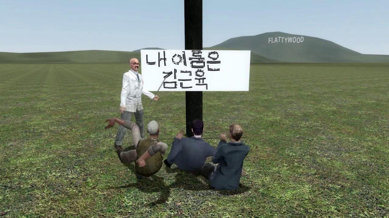 내 이름은 김근육 재업 Youtube