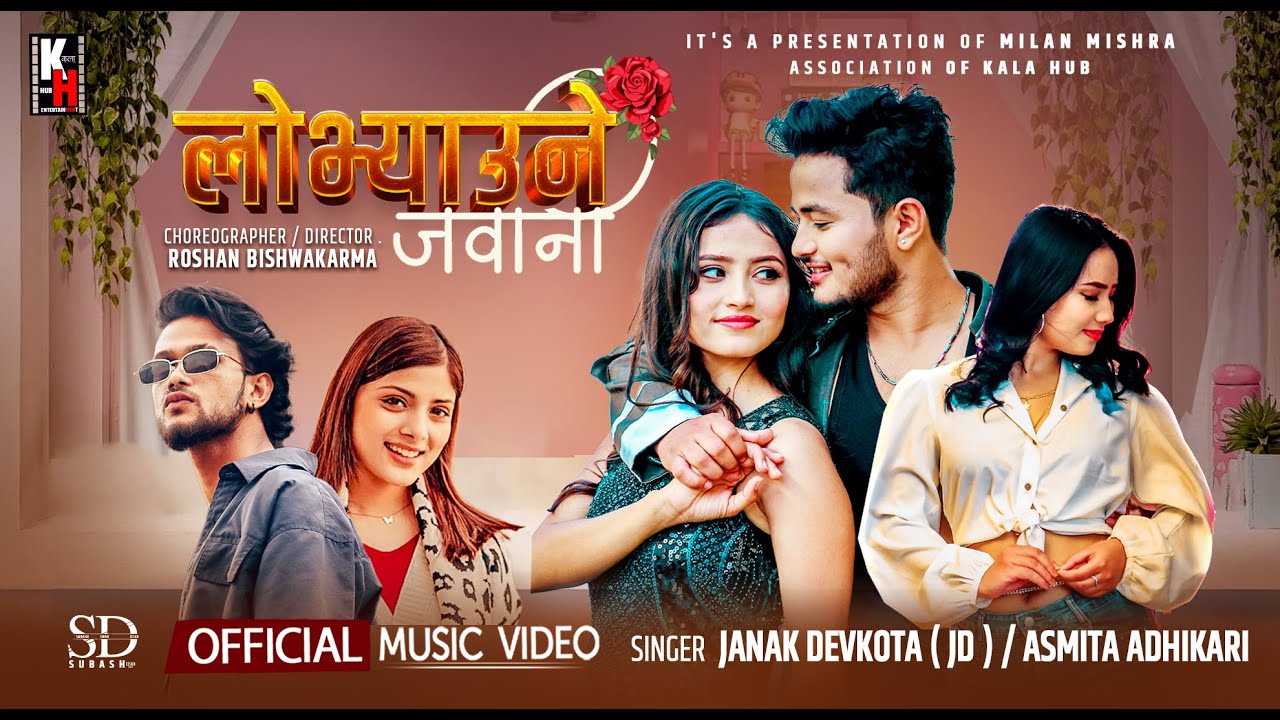 LOVYAUNE JAWANI - JD | Asmita Adhikari Ft. Gaurab Hamal | Gita Dhungana | Sushma | New Nepali ...