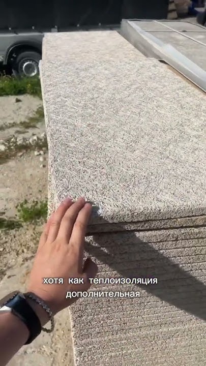 Фибролитовые плиты - хороши для офисов, студий и помещений, где нужна ...