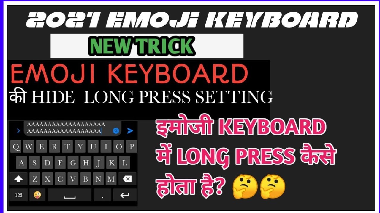 Emoji Keyboard Me Long Press kaise kare||Emoji Fyting Keyboard ||Hide ...