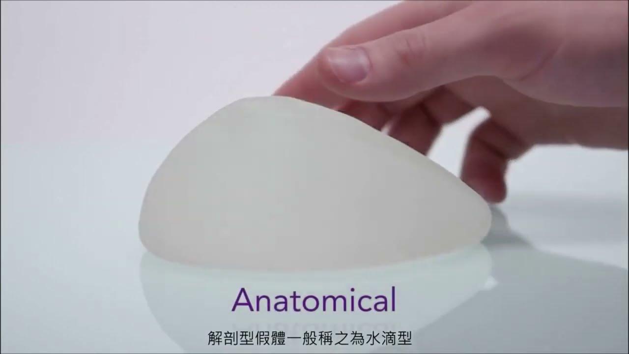 Discover the Features of Motiva Breast Implant Manufacturing Lab - YouTube