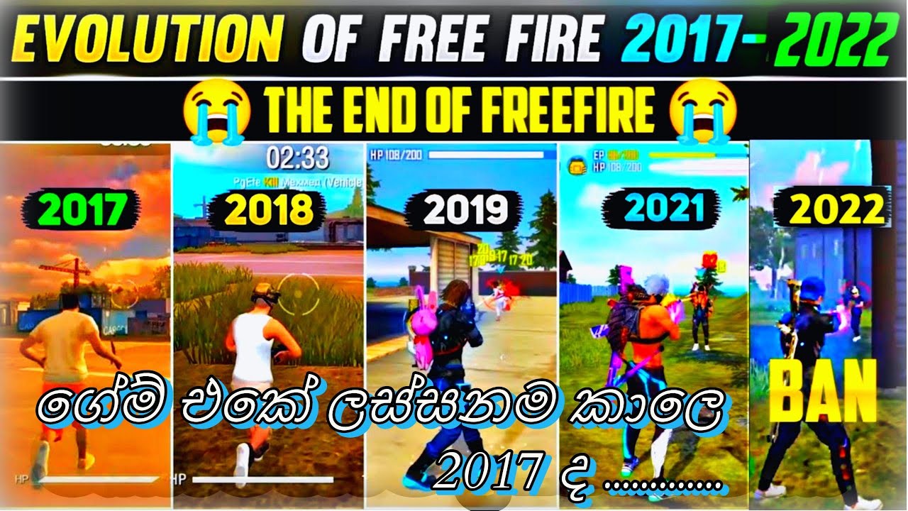Free Fire Game එකේ සම්පූර්ණ කථාව | Evolution Of Free Fire 2017 To 2023 ...