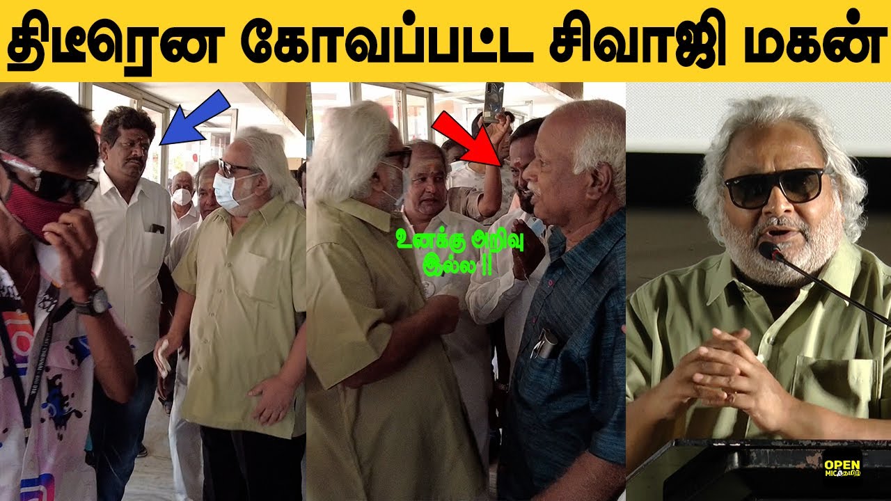 மூடிட்டு வா 🥵Ramkumar Ganesan Super Speech at Muthal Mariyathai Trailer ...