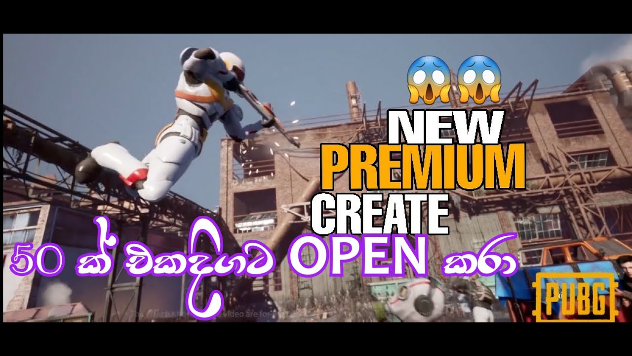 PUBG PREMIUM CREATE OPENING (#01) - YouTube