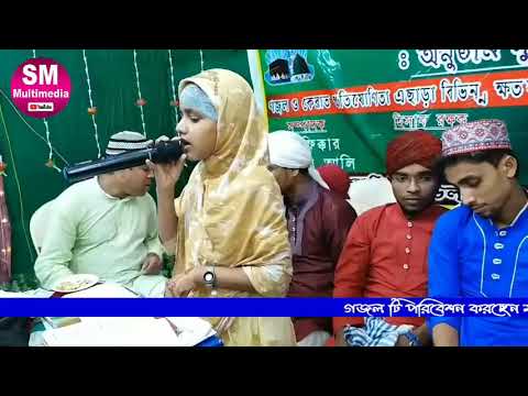 দয়ার নবীর বেদনা চলিল নবী মদিনা | Silpi Farina khatun new Gojol 2021|Faiyaz tv