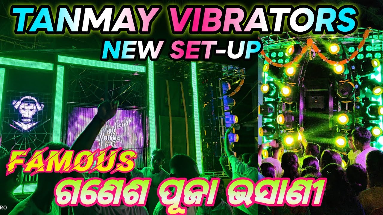 Dj Tanmay Vibrators New Set-Up 2022 // Ganesh Puja Vasani Vibrators Program// Dj Rishi Operating ...