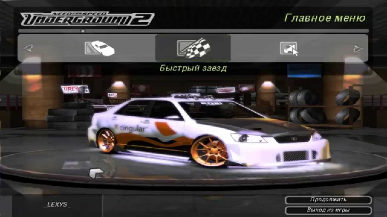 Need For Speed Underground 2 - Lexus IS-300 +10 - YouTube