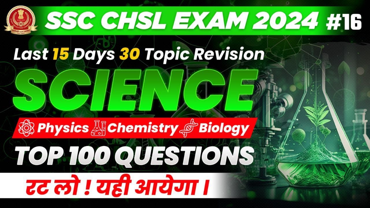 SSC CHSL 2024 | Science Section PYQ 100 MCQ Revision Class Video | By ...