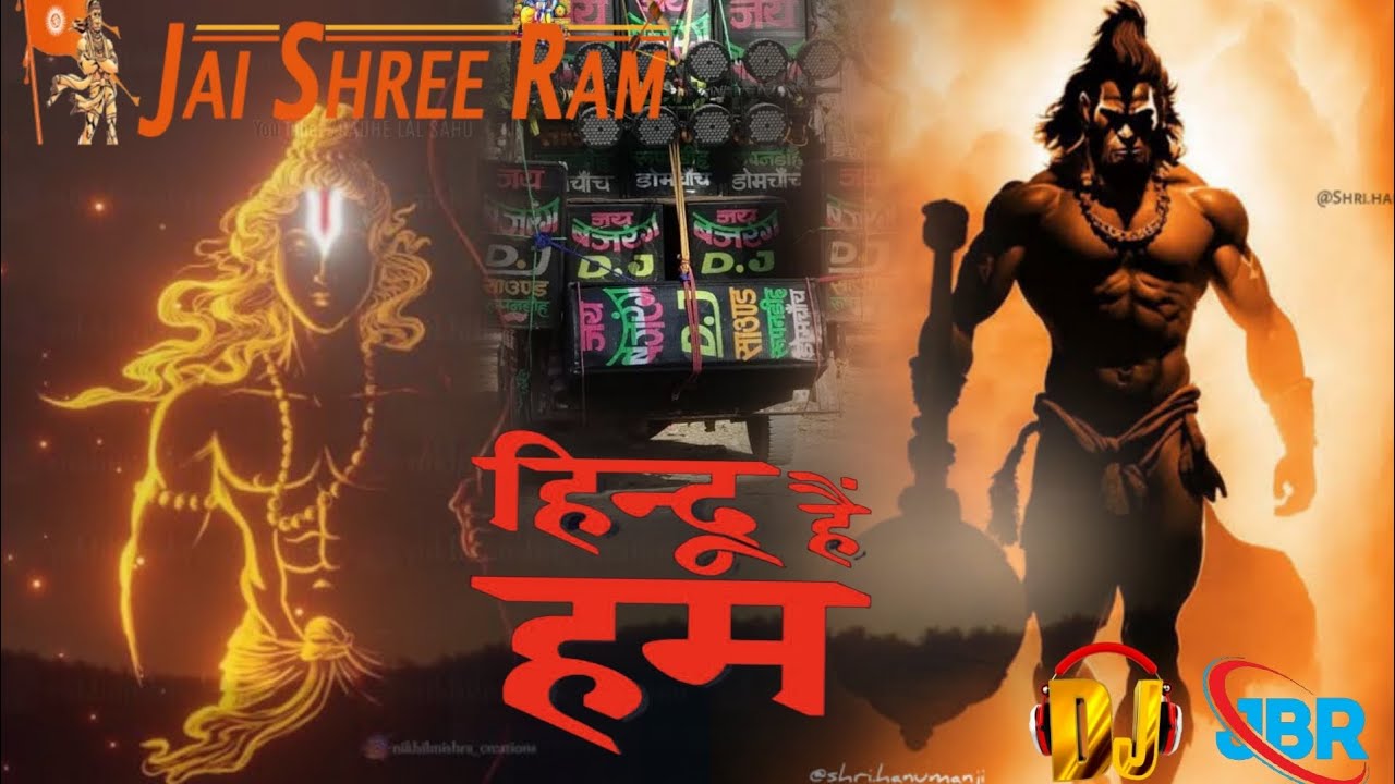 Ramnowmi Special Song | हिंदू है हम | Hindu Hai Hum | Jay Shree Ram ...