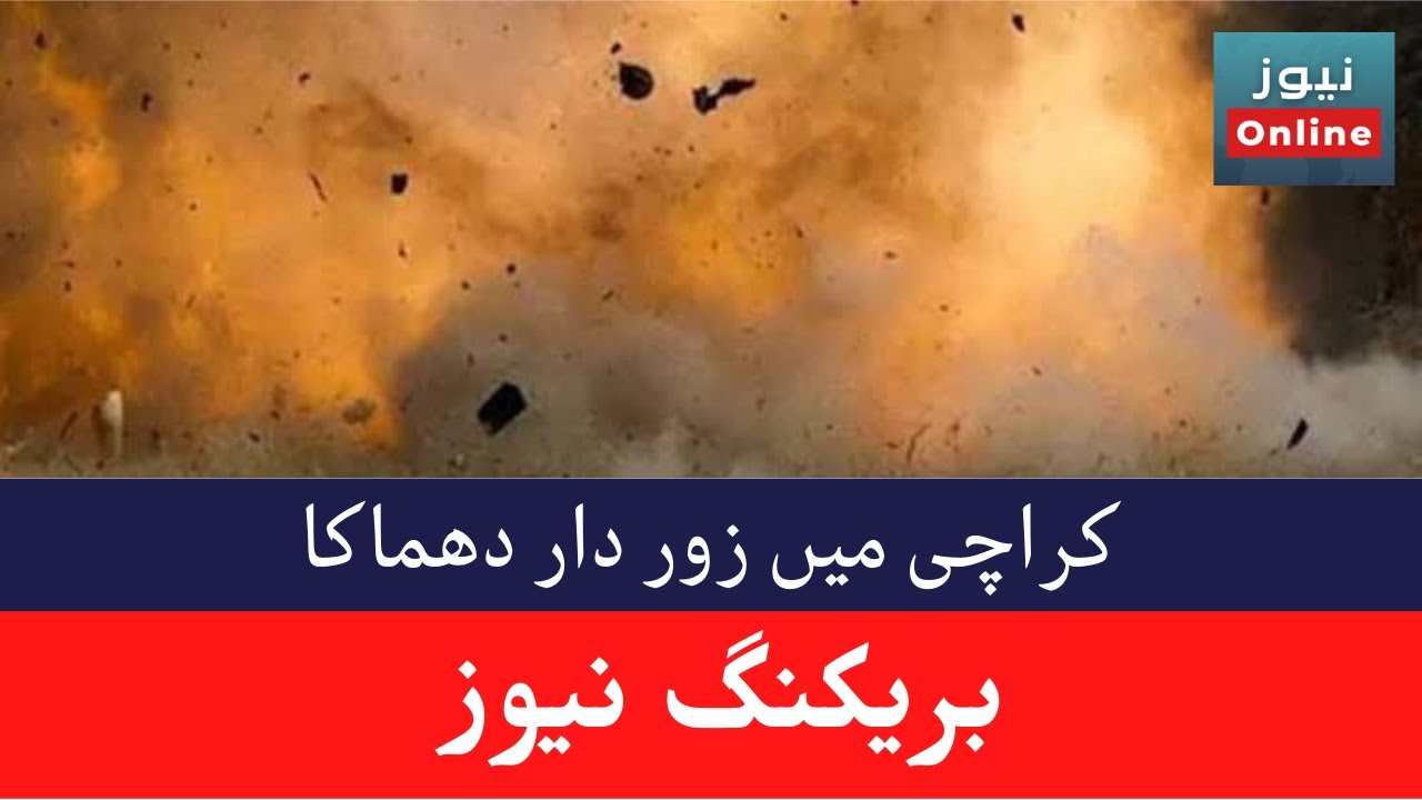 Breaking News: Blast In Karachi | Karachi Blast Today News 2023 - YouTube
