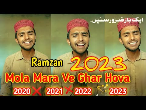 Mola Mara Ve Ghar Hova New Punjabi Qasida 2023 by Adnan Awan - YouTube