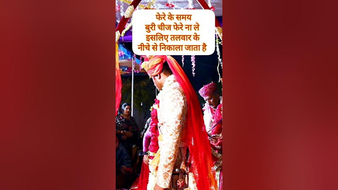 rajput shaadi me talwar - YouTube