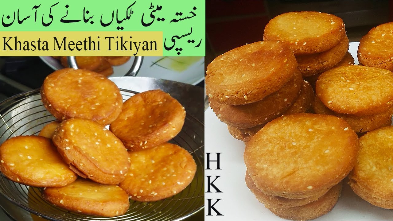 Khasta Meethi Tikiyan | A Quick and Easy Recipe / The Perfect Snack for ...