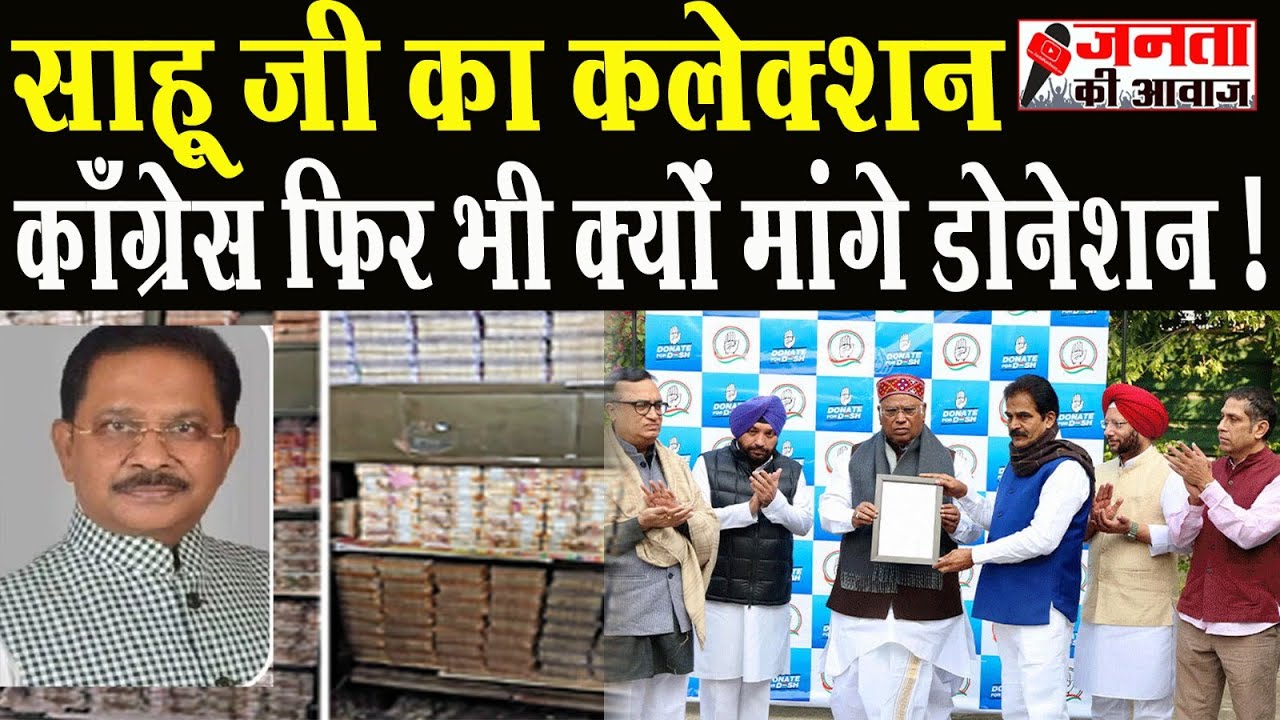 Donate for Desh: Why Congress launches crowdfunding campaign ahead of ...