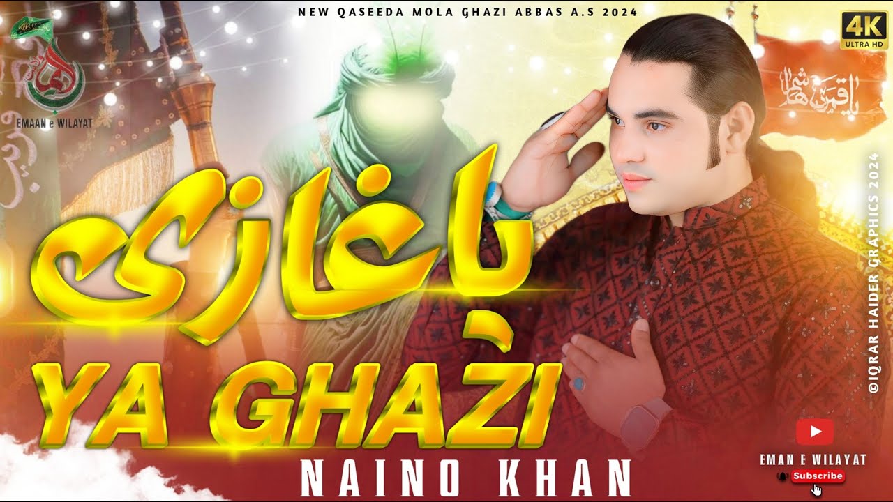 Ya Ghazi|| Shaan Main Kyun Na Ho Juda Ghazi By Naino Khan|| New Qaseeda 2024 Mola Ghazi Abbas ...