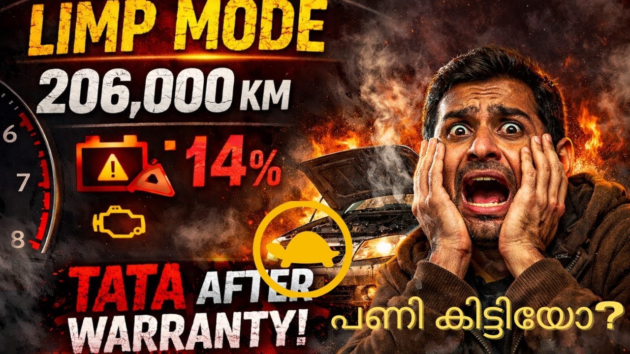 EV Owner Nightmare 😱 | Limp Mode at 14% After 206,000 KMS #youtube # ...