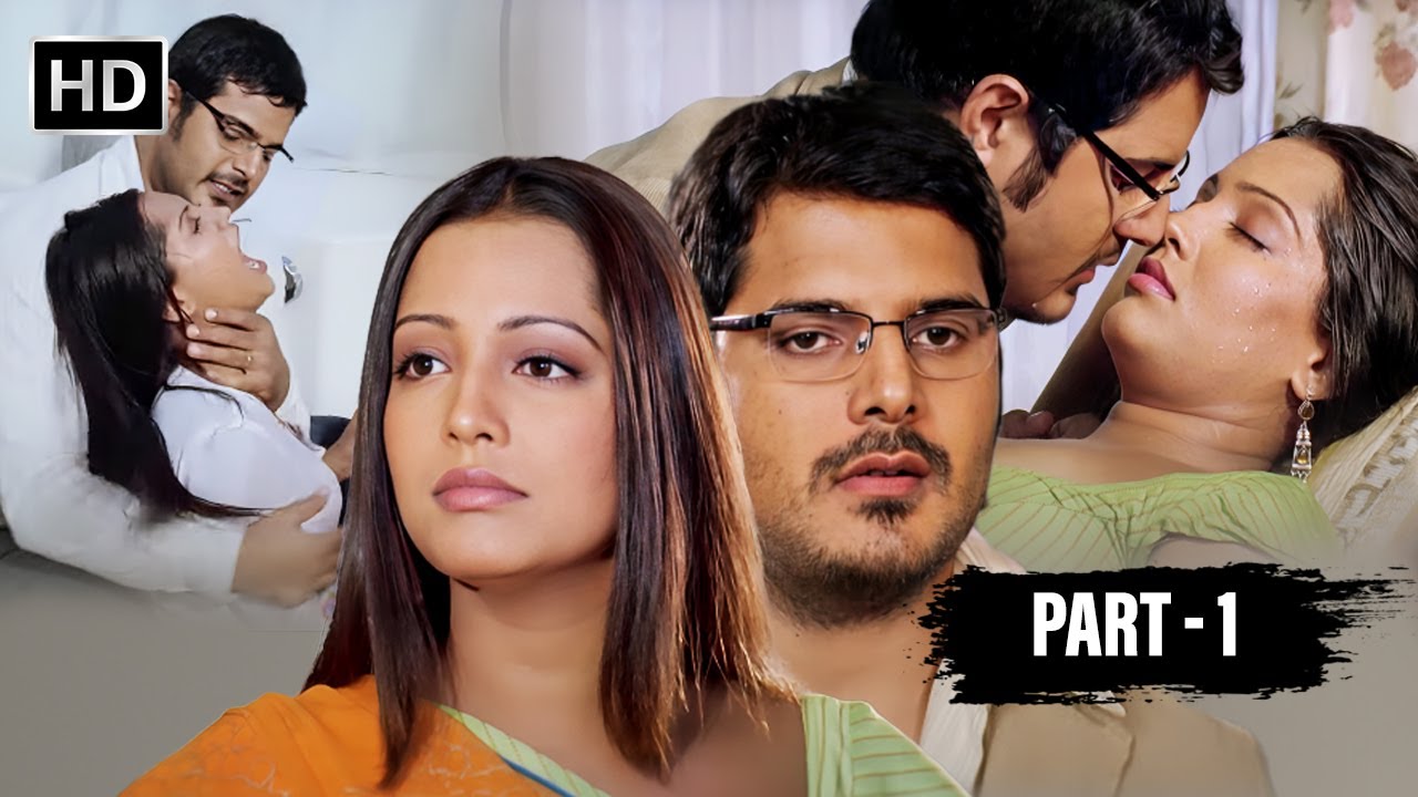 एक अंधी लड़की की इज्जत लूट ली पागल ने - RAIN FULL MOVIE PART 1 - Hindi ...