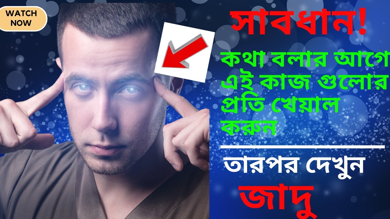 body-language-signs-of-lying-body-language-psychology