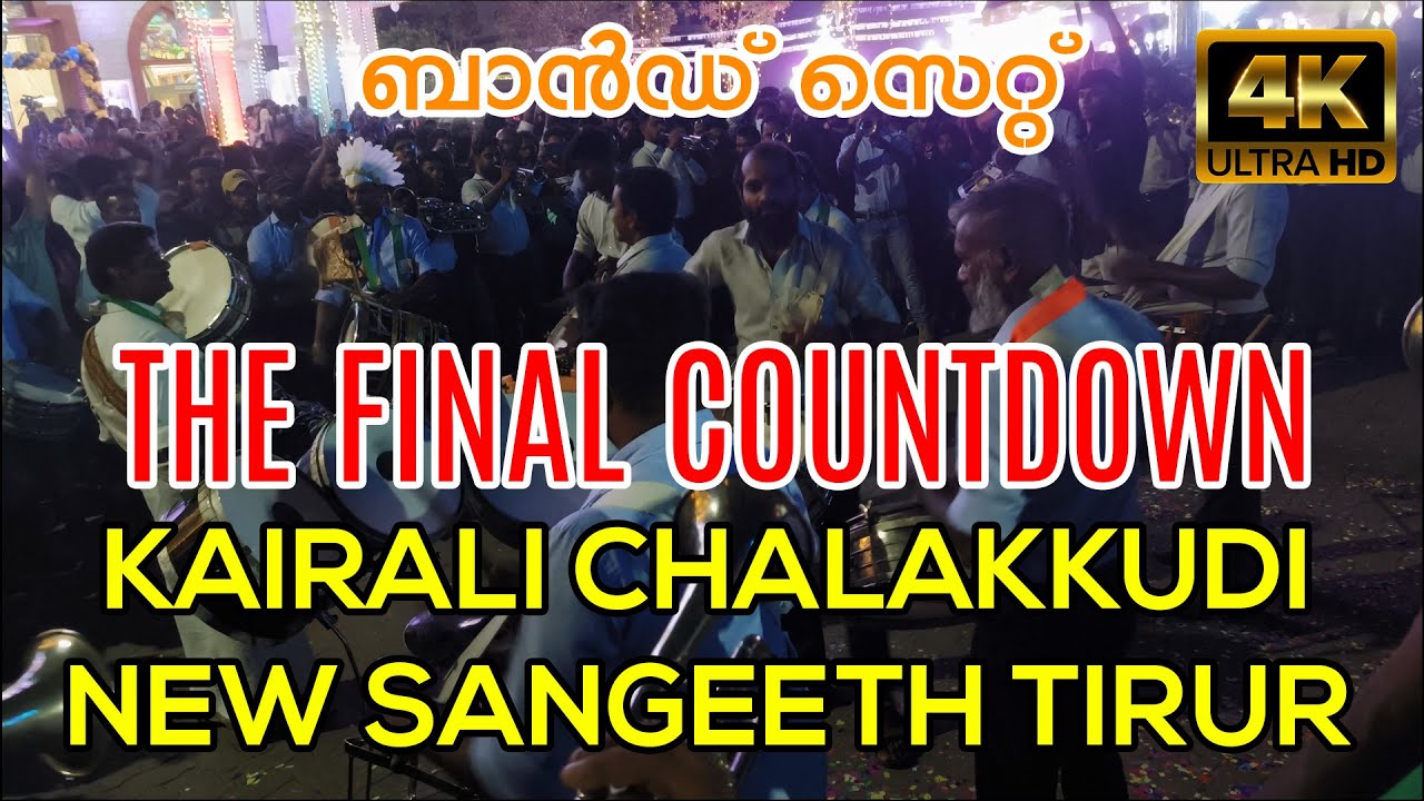 ZOOBI ZOOBI ZUPPI WITH THE FINAL COUNTDOWN | KAIRALI CHALAKKUDI | NEW ...