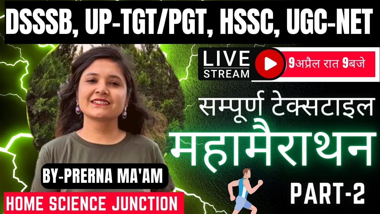 Home Science Marathon_Part-2। गृह विज्ञान मैराथन #homescience by Prerna ma'am #DSSSB #uptgt # ...