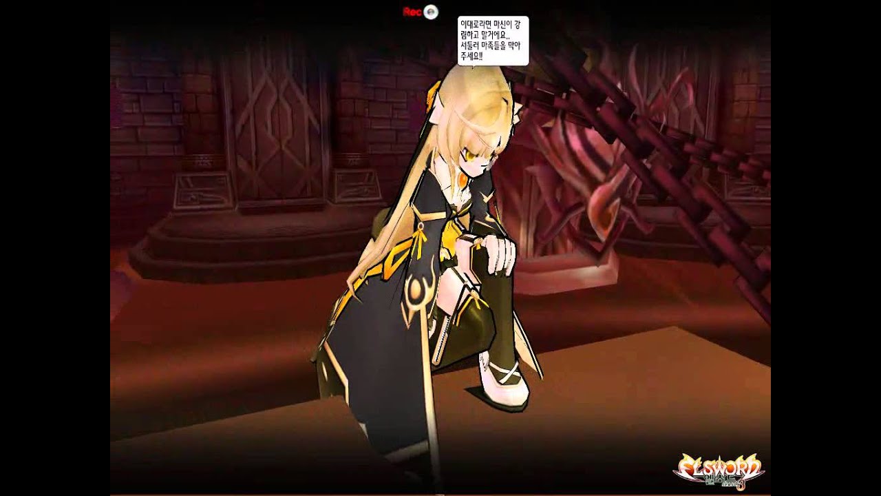 [Elsword KR] 9-6 Artea Scene - YouTube