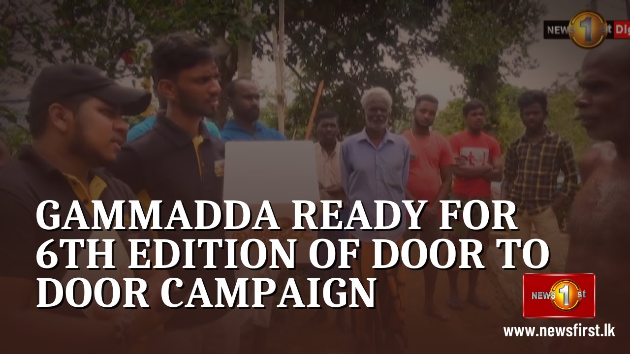 Gammadda ready for 6th Edition of Door to Door campaign - YouTube