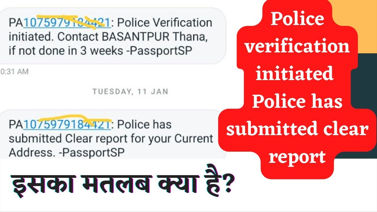 Passport Status Police Verification Initiated To Police Has Been passport-status-police-verification-initiated-to-police-has-been