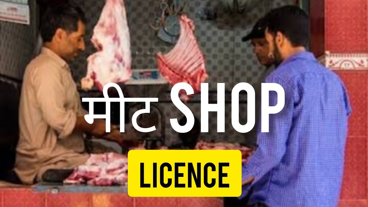 LICENSE FOR MEAT SHOP LICENSE 2024 - YouTube