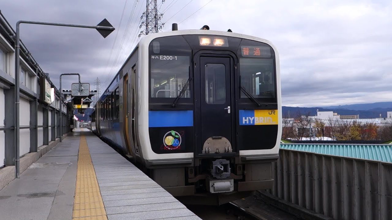 【FHD】JR小海線 佐久平駅にて (At Sakudaira Station on the JR Koumi Line) - YouTube