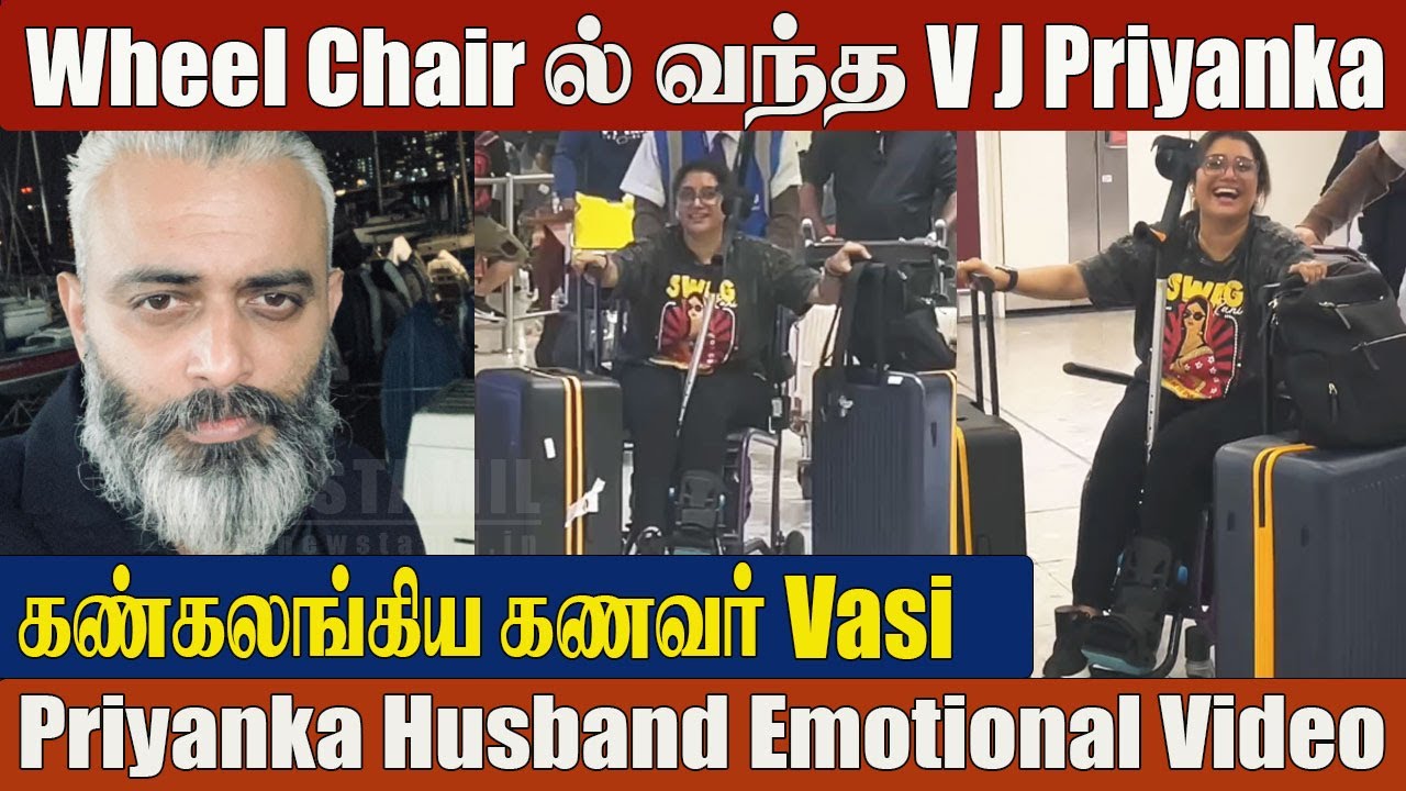 Shocking: VJ Priyanka in Wheelchair 😢 Husband Vasi Sachi Gets Emotional ...