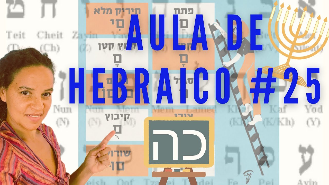 AULA DE HEBRAICO #25 Verbo "Lashir" לשיר Cantar Vocabulário MODERNO e ...