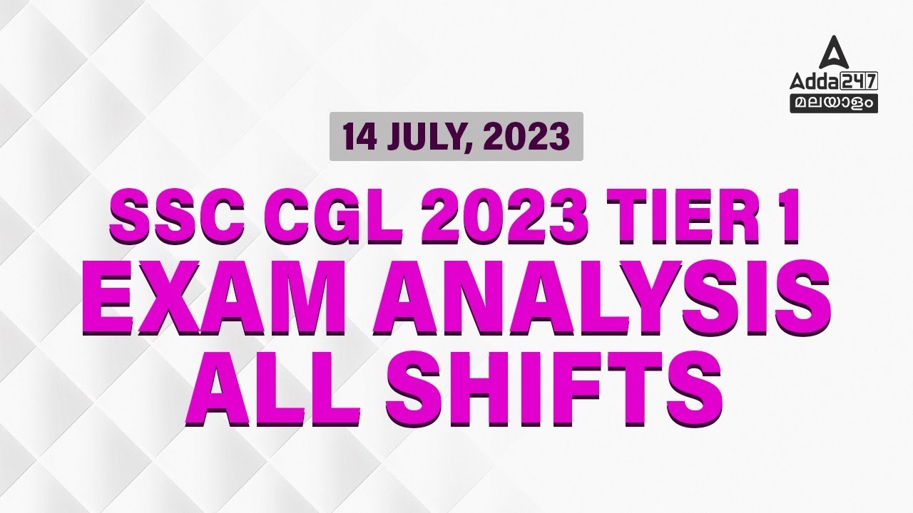 SSC CGL Exam Analysis 2023 | SSC CGL 14 July 2023 Shift 1 All Question ...