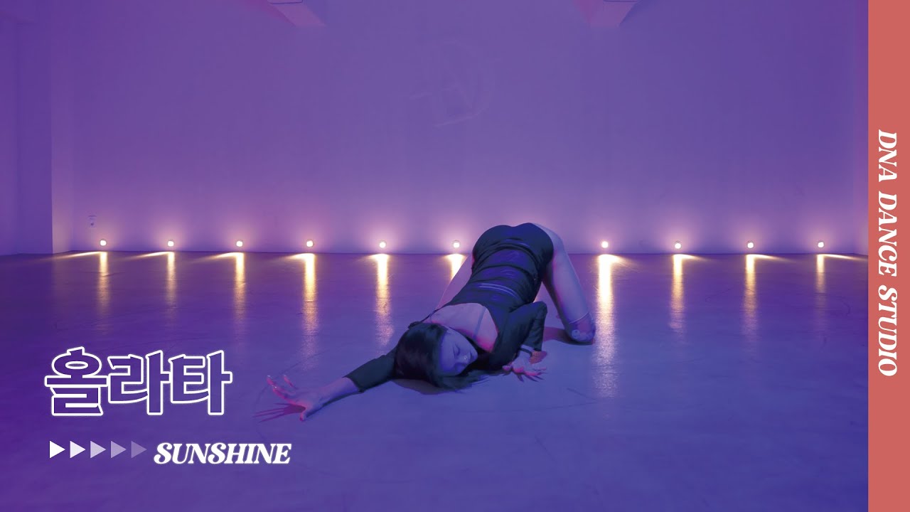 올라타 - Jay Park | SUNSHINE Choreography | DNA Dance Studio - YouTube
