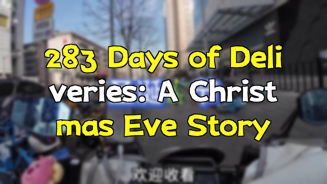 283 Days of Deliveries: A Christmas Eve Story - YouTube