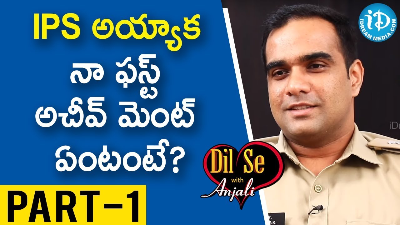 Rajanna Sirisilla Dist SP Rahul Hegde IPS Interview Part #1 || Dil Se ...