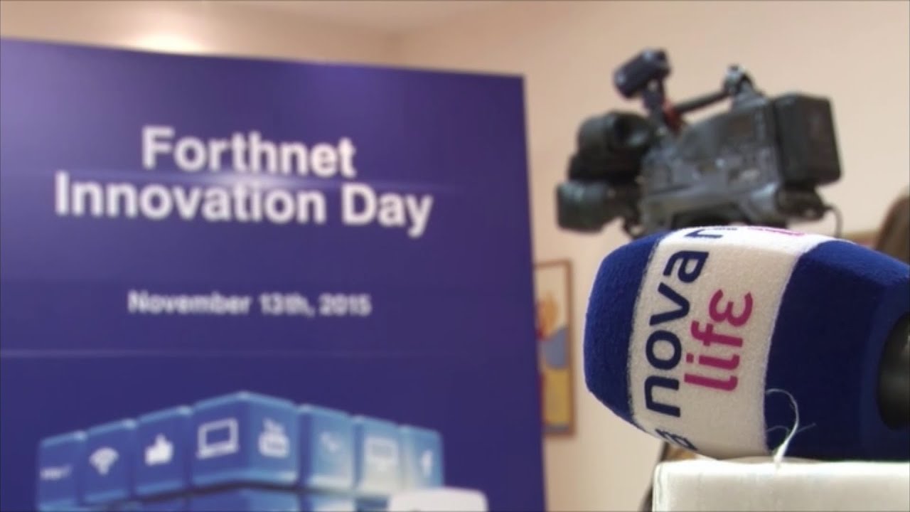 Forthnet Innovation Day (13 Νοεμβρίου 2015, ΙΤΕ) - YouTube