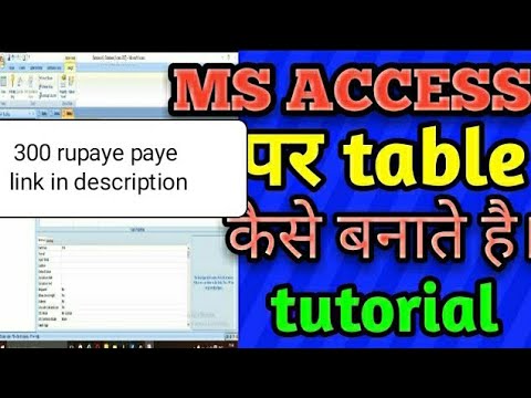 Ms access par table kaise banaye।how to create Table in ms access।।ms access table in hindi ...