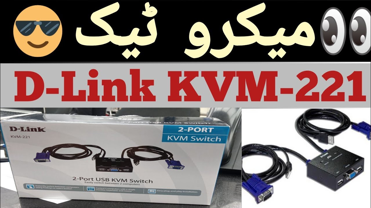 @microtech-inc D-Link KVM 221 2 port USB KVM switch - YouTube