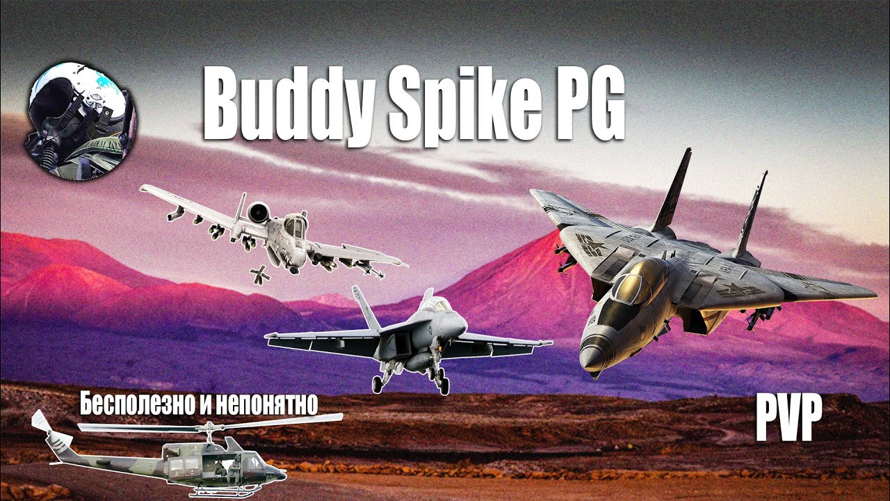 🔴 Dsc World Pvp Buddyspike Pg Youtube