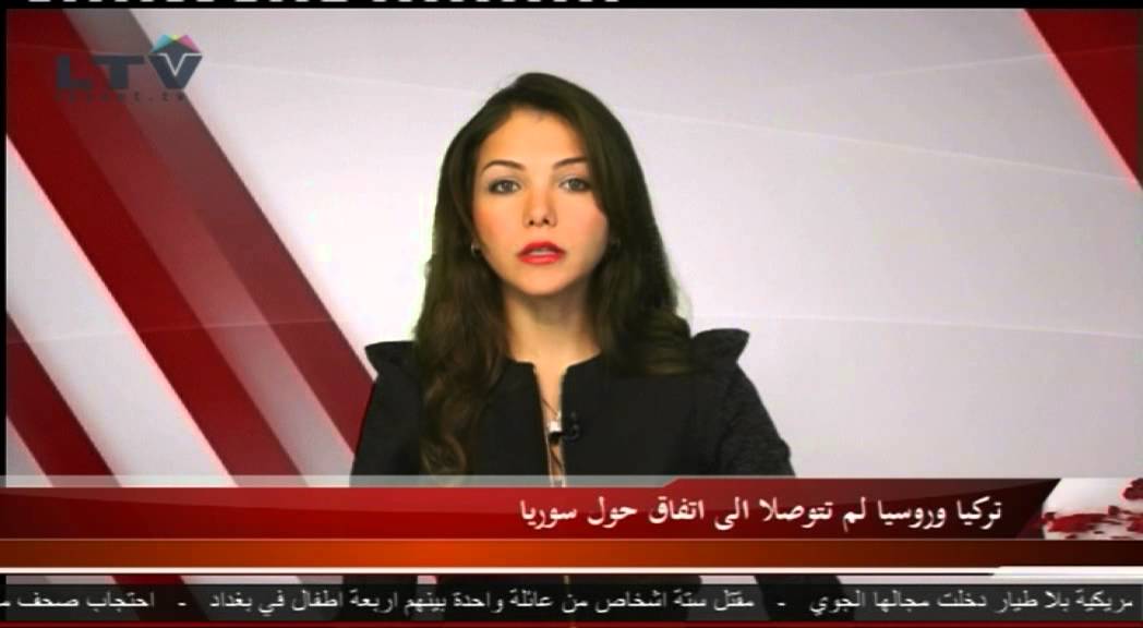 Levant TV Arabic News 04.12.2012 - YouTube